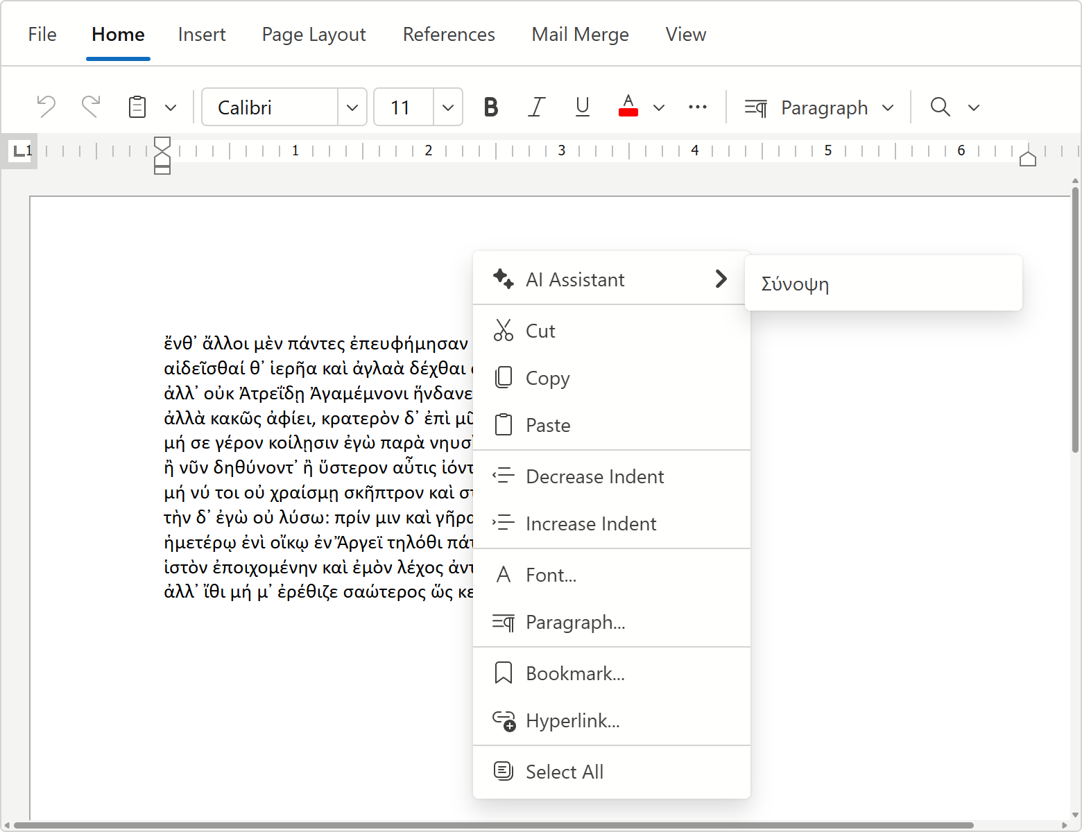v25.2 Release Notes | Blazor | DevExpress Documentation